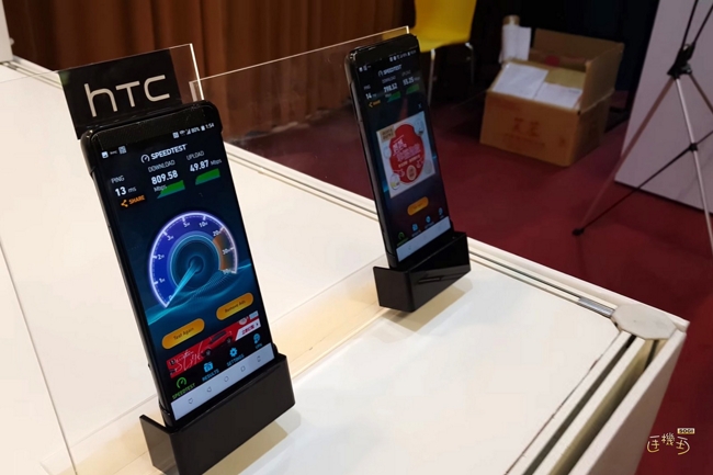 El HTC U12 tendría una pantalla de 6 pulgadas, Snapdragon 845 y soporte para 5G - RedUSERS