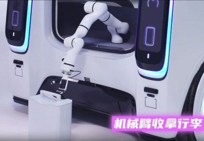 Didi anuncia una flota de robotaxis y presenta el modelo Neuron - RedUSERS